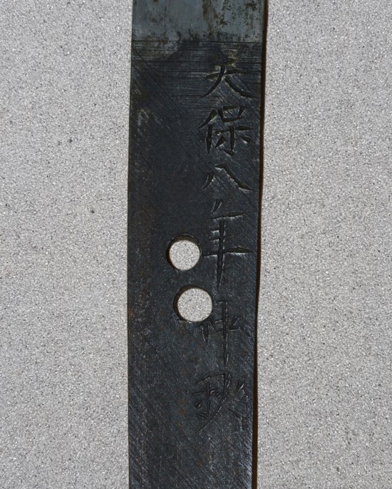 Signed Japanese Shin-shinto Katana in Gunto Mounts - Antique Weapon Store